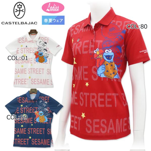 大人気キャラクターセサミストリートとコラボした半袖ポロシャツ。紫外線をカットする加工が施されています。さらさらとした触り心地で汗をかいても快適に着用していただけます。■FIRSTSTAGE（ファーストステージ）