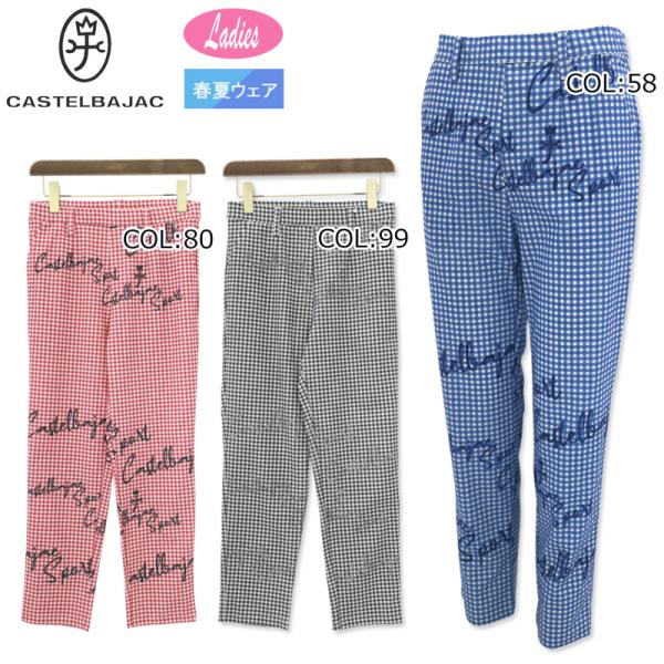 カステルバジャックスポーツ（CASTELBAJAC SPORT）のレディース、ロングパンツ（7244240211）です。ギンガムチェック×手書き風ロゴプリント総柄パンツ。ウエストゴムで楽に履ける。さらりとしたソフトな風合いが心地よく、ストレ...