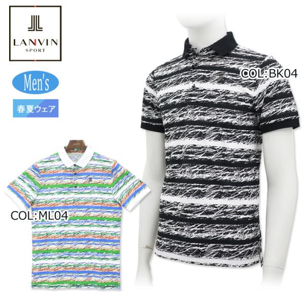 LANVIN（ランバン） スポール LANVIN SPORT VMX1541X3 メンズ シャツ