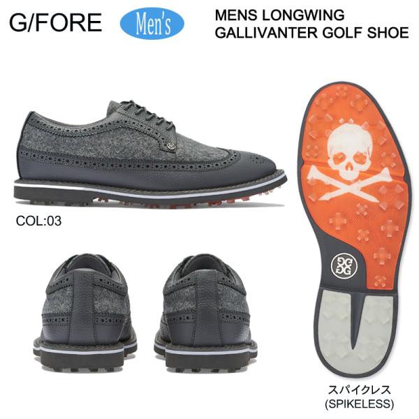 G/FORE（ジーフォア） MENS LONGWING GALLIVANTER GOLF SHOE牛革のクラシックで上品なデザインが特徴のガリバンターシリーズ。クッション性が高くマッサージ機能のある、取り外し可能で洗えるインソール。■FIR...