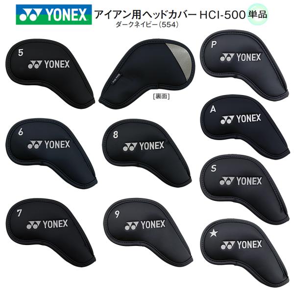 ■YONEX HEADCOVER for IRON Single item HCI-500※各番手、単品販売になります。■番手(品番)・5：HCI-50005・6：HCI-50006・7：HCI-50007・8：HCI-50008・9：HC...
