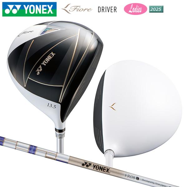 ■YONEX 2025 Fiore Ladies DRIVER FR08 CARBON SHAFT※254gの軽さとヘッドが大きくなった事で、さらにやさしく飛ばせる。・右用・ヘッド素材/製法(本体)3-1-1-1チタン圧延材4ピース鍛造製法...