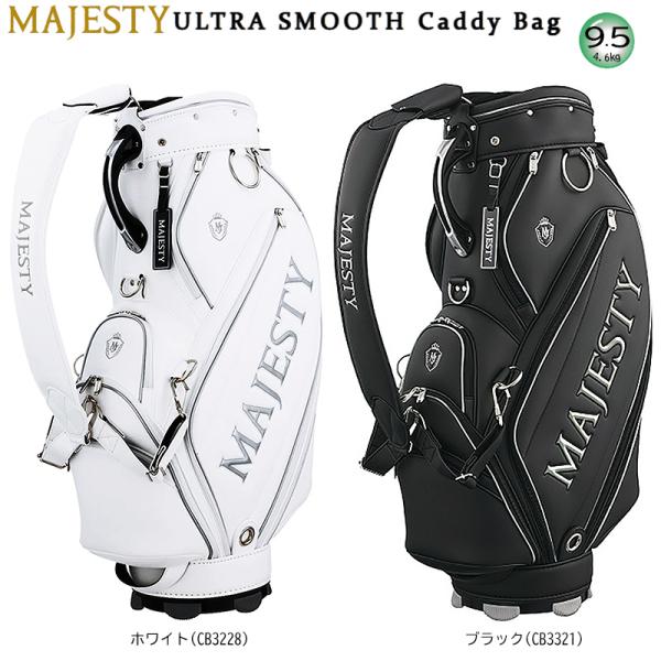 ■MAJESTY ULTRA SMOOTH Caddy Bag CB3228 CB3321※なめらかな上質感×スポーティなカートバッグ※ウルトラファブリックス・グループとのコラボレーション・素材：合成皮革(日本製PU)・カラー：ホワイト(C...