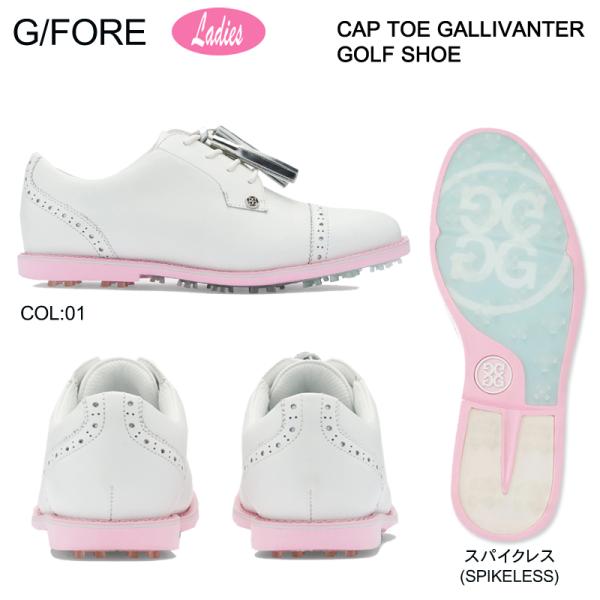 G/FORE（ジーフォア）WOMENS CAP TOE GALLIVANTER GOLF SHOE上品で流行りに左右されないデザイン。取り外し可能で洗えるマッサージインソールで、安定的スイングをサポートします。■FIRSTSTAGE（ファー...