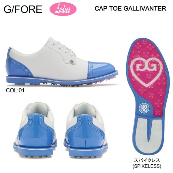 G/FORE（ジーフォア）WOMENS CAP TOE GALLIVANTER上品でクラシックなデザインが特徴のなガリバンターシリーズ。撥水レザー（牛革）、取り外し可能なマッサージインソールを使用。■FIRSTSTAGE（ファーストステージ）