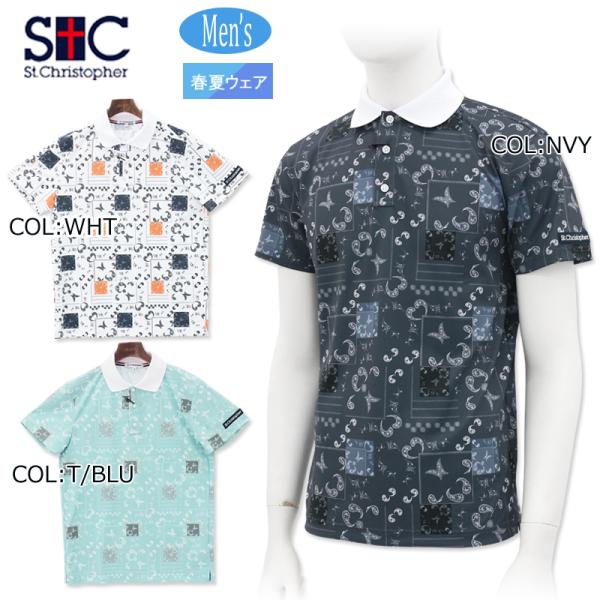 セントクリストファー（St.Christpher）のメンズ,半袖ポロシャツ（TM48103）です。薄さに特化した素材で、軽いポロシャツです。つるつるとした肌触りで、ストレッチ性に優れています。清涼感のある半袖ポロシャツです。■サイズ目安（c...