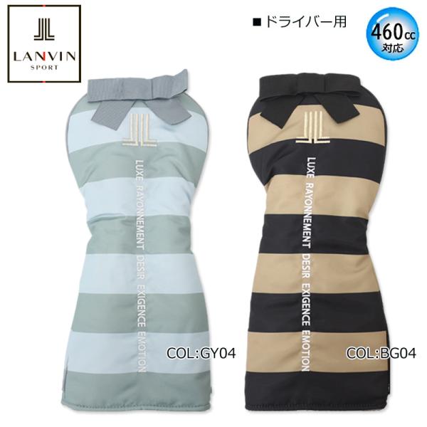 ランバンの、リボン付きDR用ヘッドカバー（460cc対応）。ボーダーデザインに刺繍を施した華やかなアイテム。お揃いのFW用（VLX0268E1）、UT用（VLX0269E1）ヘッドカバーもございます。■FIRSTSTAGE（ファーストステージ）