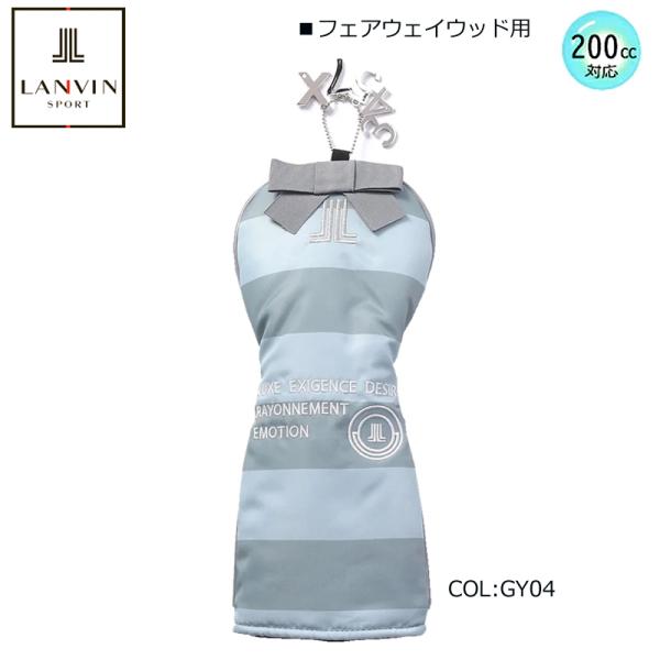 ランバンの、リボン付きFW用ヘッドカバー（200cc対応）。ボーダーデザインに刺繍を施した華やかなアイテム。お揃いのDR用（VLX0267E1）、UT用（VLX0269E1）ヘッドカバーもございます。■FIRSTSTAGE（ファーストステージ）