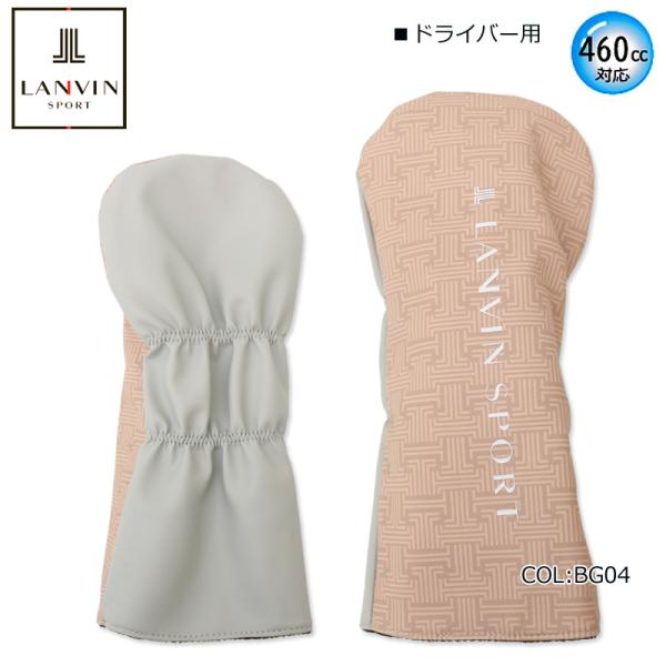 ランバンの、ドライバー用ヘッドカバー（460cc対応）です。マットな合皮との組み合わせがモダンで上品な雰囲気です。お揃いのFW用（VMX0232E1）、UT用（VMX0233E1）ヘッドカバーもございます。■FIRSTSTAGE（ファースト...