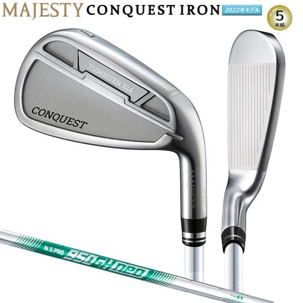 ■MAJESTY 2022 CONQUEST IRON N.S.PRO 950GH neo STEEL SHAFT※正確性のアドバンテージが、新たな戦略を呼び覚ます。・右用・番手：#6-#9.PW (5本組)・ロフト角(度)：#6(26)#...
