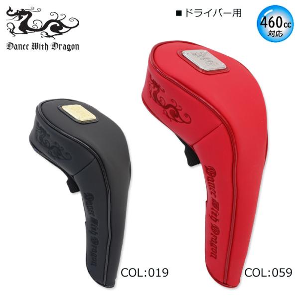 ダンスウィズドラゴン(Dance With Dragon)のドライバー用ヘッドカバー(D3-733030)です。光沢を抑えたマットカラーの上にブランドロゴの刺繍が入った高級感の溢れるドライバー用ヘッドカバーです。開閉口は出し入れしやすいマグ...