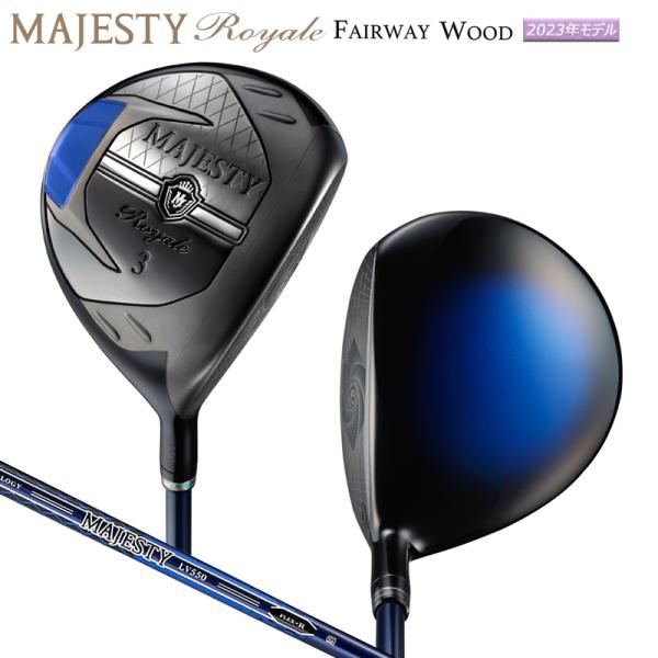 ■MAJESTY 2023 Royale FAIRWAY WOOD MAJESTY LV550 CARBON SHAFT「高速スイング」で、常にその瞬間の最高飛距離へ。未体験の”キレ”が、飛びを、情熱を、加速する。・右用・ロフト角(度)：W...