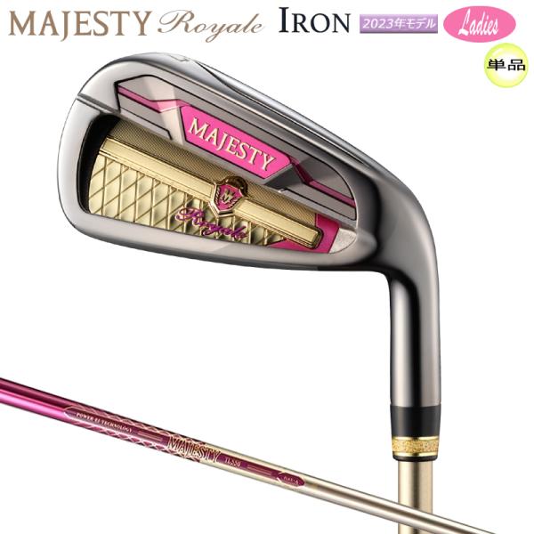 ■MAJESTY 2023 Royale Ladies IRON MAJESTY TL550 CARBON SHAFTマルチメタルヘッドが、やさしさと飛びを両立。女性の感性にも響く、吸い付くような打球感で、繊細かつパワフルに狙える。・右用・...