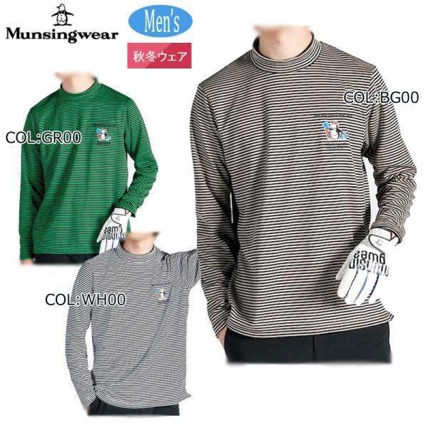 襟元はモックネックタイプで首まわりもカバーしてくれます。太陽光エネルギーの全ての波長領域を吸収し熱に変換する【HEAT NAVI/ヒートナビ】を搭載して保温効果を発揮。伸縮性のあるストレッチ素材で、ゴルフシーンでのアクティブな動きにも対応し...