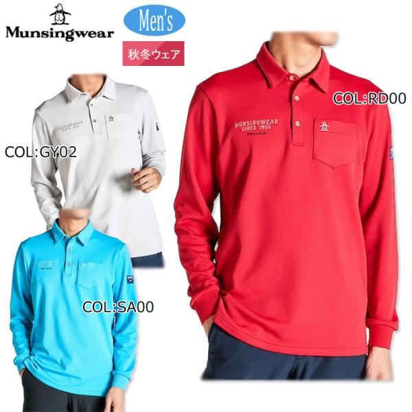 優れた機能性を備えたテーラーカラーの長袖シャツ。太陽光エネルギーの全ての波長領域を吸収し熱に変換、優れた保温効果を発揮するデサント独自の蓄熱保温素材【HEAT NAVI/ヒートナビ】を採用しました。前身頃にシーズンロゴグラフィック、左袖にシ...