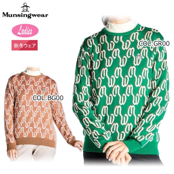 マンシングのクルーネックセーターです。ウールアクリル糸を編み上げた秋冬おすすめの一着。軽く柔らかな風合いが魅力のアイテムです。【製品寸法】メーカー公式よりＭサイズ：バスト79〜87cmＬサイズ：バスト：86〜94cmＬＬサイズ：バスト：93...