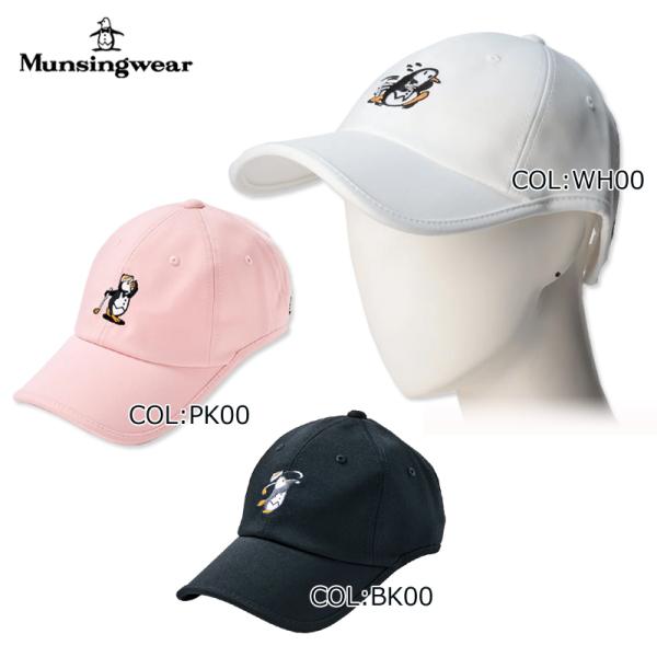 ●マンシングウェアの好みで選べるペンギン刺繍を施したベースボールキャップです。BK00(ブラック)、PK00(ピンク)、WH00(ホワイト)とカラーによって違うペンギンのデザインを刺繍しました。シンプルながら遊び心を感じさせる、コーディネー...