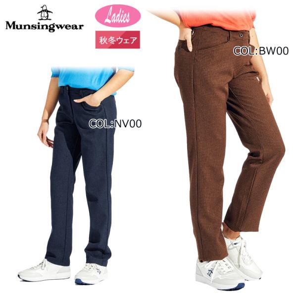 マンシング(Munsingwear)のロングパンツ(MG4FLP27L)です。スマートシルエットで綺麗にテーパードされたパンツはどのアイテムにも合わせやすい一本です。ウエストにはゴムを配置し、プレー中の上下運動や車移動などお腹にかかる負荷を...