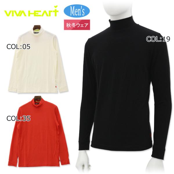 ビバハートの長袖モックネックインナーシャツです。湿気や汗を熱に変える吸湿発熱性があります。ふんわりと柔らかく、滑らかな肌触りに加え、優れたストレッチ性を備えています。【メーカー公表実寸サイズ】(cm)48：身丈68、身幅49、肩幅40、袖丈...