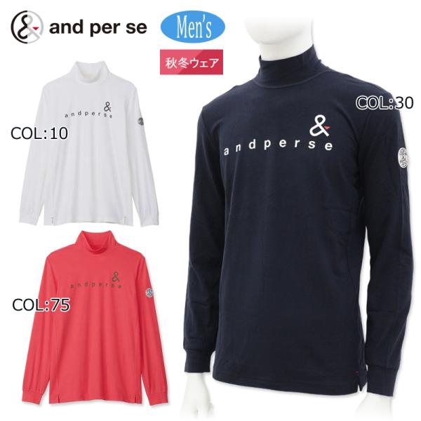 アンパスィの長袖モックネックシャツです。衣服内の湿気を熱に変える、吸湿発熱素材「セルヒート」を採用。衿は着脱しやすくキレイにフィットする3Dデザインが施されています。1枚でも、重ね着としても幅広く活躍するアイテムです。■FIRSTSTAGE...