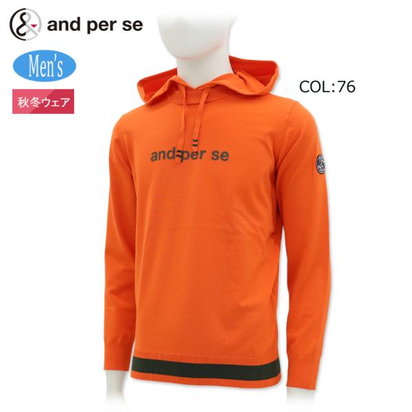 and per seの人気シリーズ、軽量アクティブニットのパーカです。アンチピリング・マルチストレッチ等の機能を備えています。肩の傾斜に合わせて成形されている為、着心地がよく、スウィング運動がしやすい商品です。デザインもシンプルなのでスタイ...