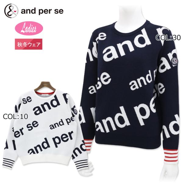 アンパスィの長袖クルーネックセーターです。吸湿発熱機能を持つ糸「ソリストヒート」をミックスした軽量ニット素材を使用。ストレッチ性も兼ね備えており、快適な着心地です。ご家庭で手洗い可能なのも嬉しいポイント。■FIRSTSTAGE（ファーストス...