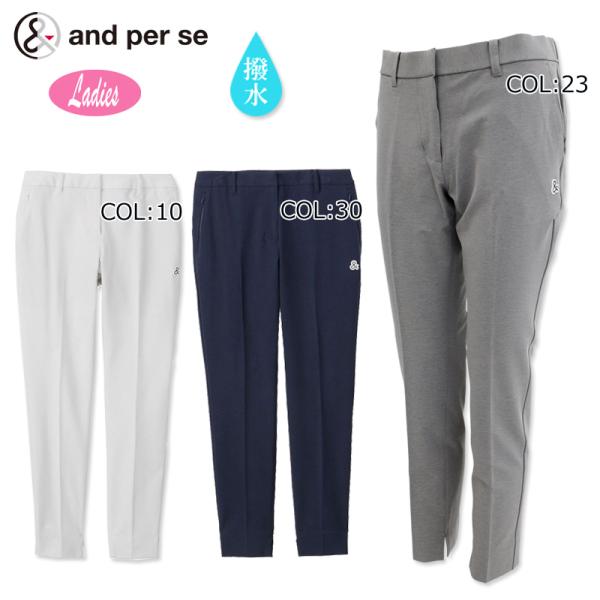 マルチストレッチ布帛素材を使用したアンクルパンツ。雨の日にうれしいはっ水機能付き。前ポケットにはコンシールファスナーで機能性◎。■特徴・撥水・ストレッチ■FIRSTSTAGE（ファーストステージ）