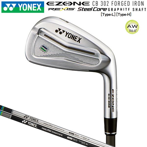 ■YONEX EZONE CB302 FORGED IRON REXIS Steel Core SHAFT※画像は#7を使用していますが、販売商品はAWになります。・Type-L (先中調子) 弾き系シャフト・Type-H (元調子) 粘り...