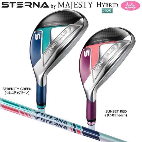 ■MAJESTY 2025 STERNA BY MAJESTY Ladies HYBRID CARBON SHAFT自分らしくゴルフを楽しむあなたに、大人可愛いレディースシリーズ。軽やかに、美しく、遠くへ。・右用・ロフト角(度)：H3(20...