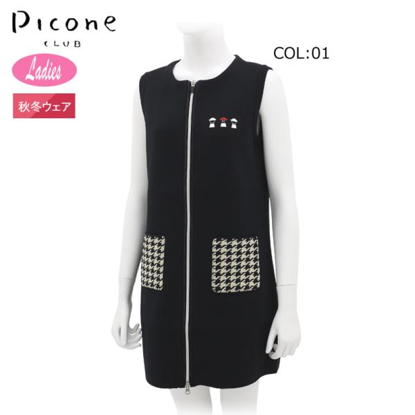 肉厚でしっかりとしたニット生地のロングベストです。前にポケット２つ、後ろに１つのデザイン。チュニック丈でお尻が隠れます。■メーカー公式サイズ(cm)０１（Ｍ）着丈80.5、身幅46、肩幅36■FIRSTSTAGE（ファーストステージ）