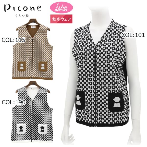 前はモノグラム柄、後ろは無地仕様のデザインのピッコーネレディースＶネックベスト。着脱がしやすいフロントジップ。薄手でサラリとした着心地です。フロントにポケット２つ、ピコシルエットがポイントに。■メーカー公式サイズ(cm)０１（Ｍ）着丈60....
