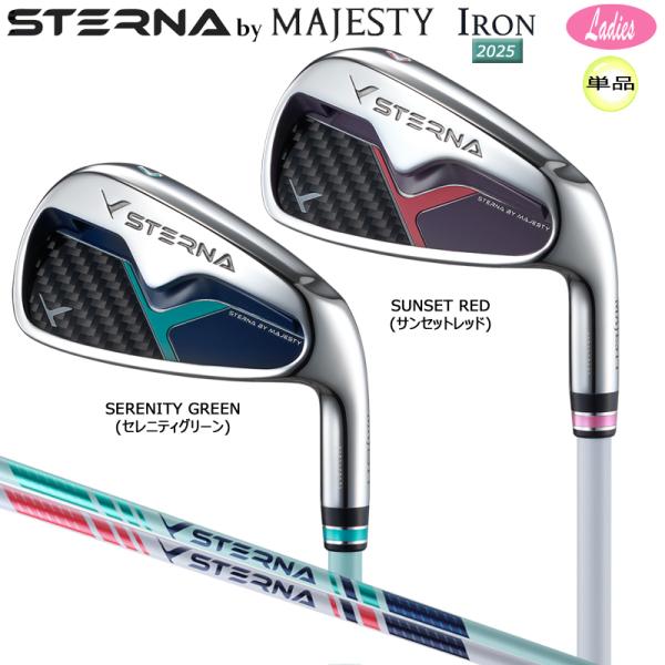 ■MAJESTY 2025 STERNA BY MAJESTY Ladies IRON CARBON SHAFT自分らしくゴルフを楽しむあなたに、大人可愛いレディースシリーズ。軽やかに、美しく、遠くへ。・右用・ロフト角(度)：#5(24)・...