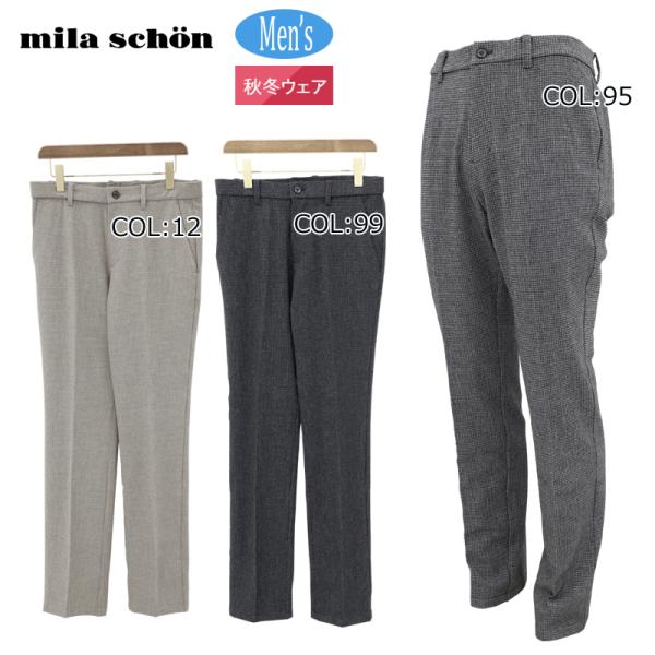 保温性に優れた太陽光吸収保温ニット素材「ソーラーセンサー」生地使用、裏地付きのスラックス仕様ノータックパンツです。接待時に着用もでき普段使いにもおすすめ。上品な印象のメンズロングパンツです。■サイズ詳細(44)ウエスト78cm股上24cm股...