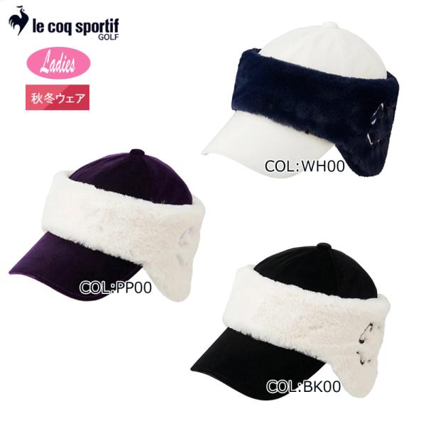 ルコックスポルティフ(le coq sportif)のレディース、キャップ(QGCWJC06W)です。暖かいファー素材を使用したイヤーウォーマー付きキャップです。本体部分にも暖かみのあるベロア素材を使用しています。イヤーウォーマーは取り外し...