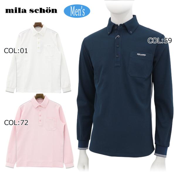 ミラショーンメンズの長袖ポロシャツ。特殊な製法で造られた糸素材による遮熱、ＵＶカット機能と、素材自体が持つ優れた吸水・速乾性、抗菌防臭機能のついた高機能素材を使用。季節を問わず一年中愛用していただけるスグレモノです。■FIRSTSTAGE（...