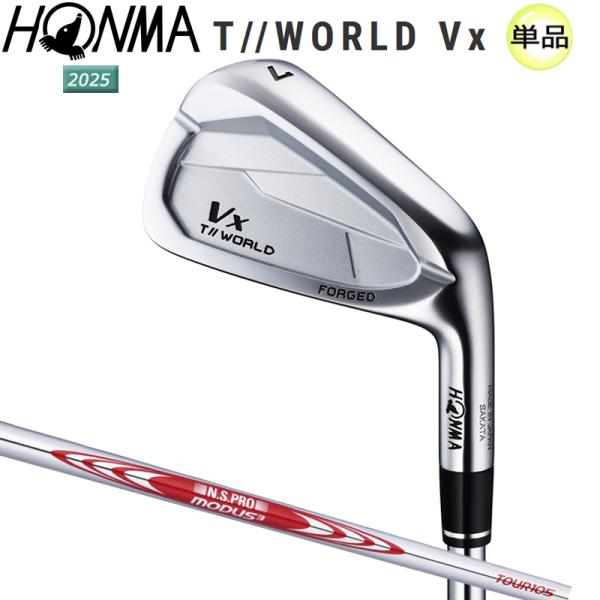 ■HONMA T//WORLD TW-Vx IRON N.S.PRO MODUS3 TOUR 105 STEEL SHAFT飛びとやさしさ・打感の良さが定評のVxキャビティ部に厚みを持たせ、飛距離性能・寛容性はそのままにさらに”分厚いインパ...