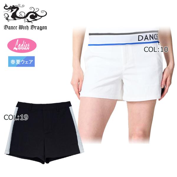 東レの高機能素材「シェルタリングドライ」を採用した、真夏のゴルフも快適に楽しめるショートパンツ。フルダル糸を使用しているため、淡い色でも透けにくく、安心して着用できます。吸水速乾性に優れ、汗をかいてもサラッと快適な着心地が持続。ストレッチ性...