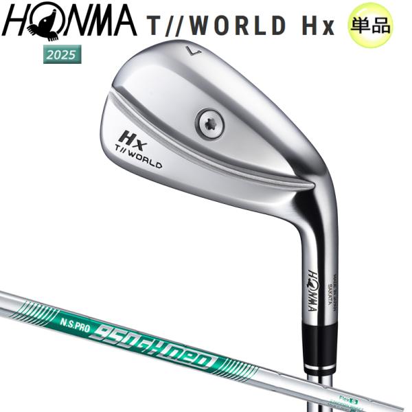 ■HONMA T//WORLD TW-Hx IRON N.S.PRO 950GH neo STEEL SHAFTシャープなフォルムと性能にこだわった飛び系中空アイアン。高初速を生むマレージング材のフェース厚を採用。はじき感とスピンの入りやす...