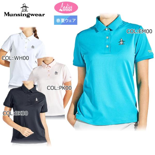 太陽光を遮熱することで衣服内の温度上昇を抑えるクーリング機能を備えたジャカード素材の半袖ポロシャツ。吸汗速乾性とストレッチ性、UV CUT(UPF30)機能も持ち合わせておりスペックの高いファブリックとなっています。胸元のペンギンマークが引...