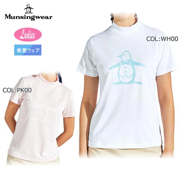 太陽光を遮蔽することで衣服内の温度上昇を抑えるクーリング機能【サンスクリーン NIR】を採用。BIG LOGOを大胆に表現したモックネック半袖シャツ。■サイズ詳細（メーカー公式より）画像に添付しています。多少の誤差はご了承ください。目安とし...