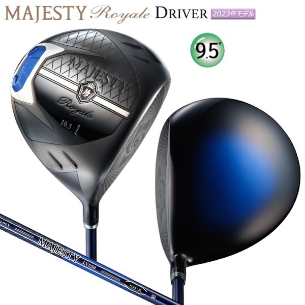 ■MAJESTY 2023 Royale DRIVER MAJESTY LV550 CARBON SHAFT「高速スイング」で、常にその瞬間の最高飛距離へ。未体験の”キレ”が、飛びを、情熱を、加速する。・右用・ロフト角(度)：9.5・ライ角...