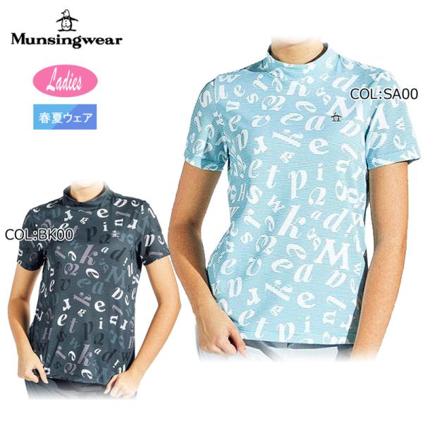 太陽光を遮熱することで衣服内の温度上昇を抑えるクーリング機能を備えた半袖シャツ。ブランドロゴとシーズンロゴを組み合わせたスタイリッシュな総柄のデザインで、ゴルフ場に映えること間違いなしの1枚です。レイヤードスタイルがさまになるモックネックの...