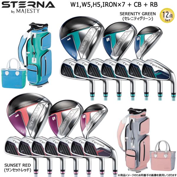 ■MAJESTY 2025 STERNA BY MAJESTY Ladies Special SET自分らしくゴルフを楽しむあなたに、大人可愛いレディースシリーズ。軽やかに、美しく、遠くへ。FIRSTSTAGE限定 特別な14点セット。■セ...