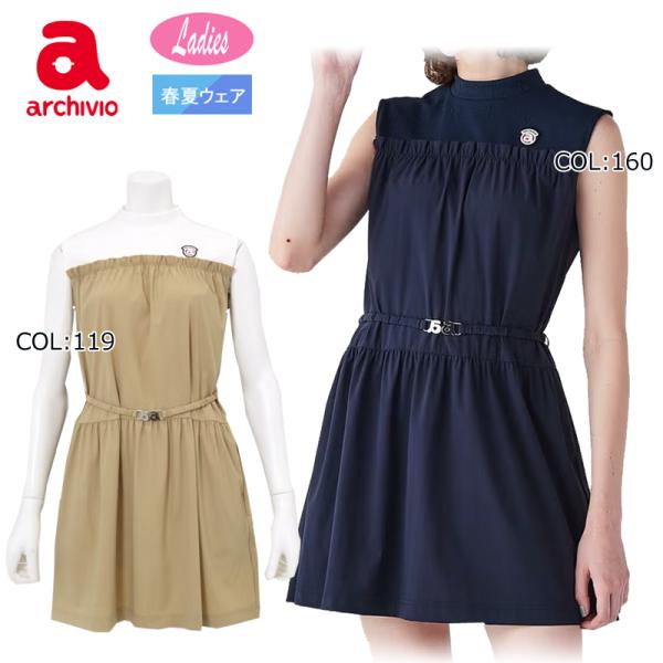 レイヤード風のデザインが可愛いノースリワンピース・胸上はロゴの凹凸感が特徴的なジャガード素材を使用・胸から下は伸縮性のあるナイロン素材切替・ウエスト部分には取り外し可能のゴムベルト付きでウエストをマーク・細かくギャザーを施したウエスト切替に...