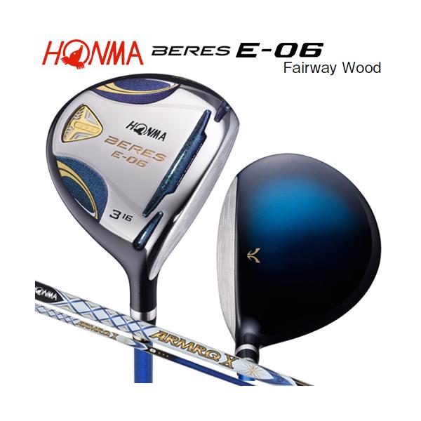 ■HONMA BERES E-06 FAIRWAY WOOD ARMRQ X 52 3star SHAFT・右用・番手(ロフト角)：3W(16°)5W(19°)・ライ角度：3W(60°)5W(60.5°)・長さ：3W(43in)5W(42....