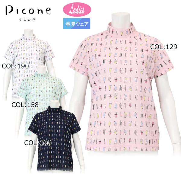 総柄デザインのハイネックプルオーバー・薄手で少し凹凸のある生地感・ゴルフをしているピコのイラスト入り・総柄ながら派手すぎず着ていただきやすい1枚・ゆるめのネック■メーカー公式実寸サイズ(cm)画像に添付しています。■FIRSTSTAGE（フ...