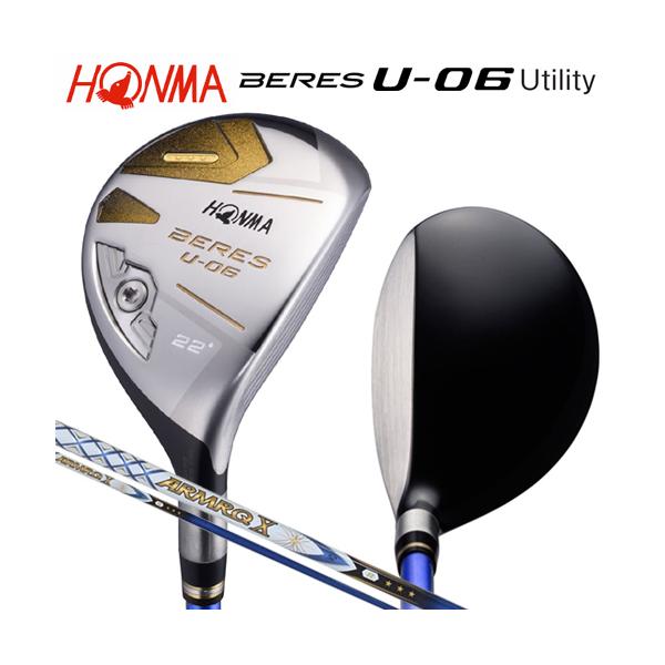 ■HONMA BERES U-06 UTILITY ARMRQ X 52 3Star CARBON SHAFT・右用・番手(ロフト/度)：U25(25)U28(28)・ライ角(度)：U25(60.0)U28(60.0)・ヘッド素材/製法：S...