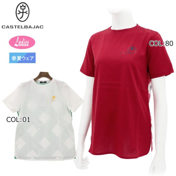 前後とイメージが違うカステルバジャックレディース半袖Ｔシャツ。タウンユースにおすすめ。■FIRSTSTAGE（ファーストステージ）