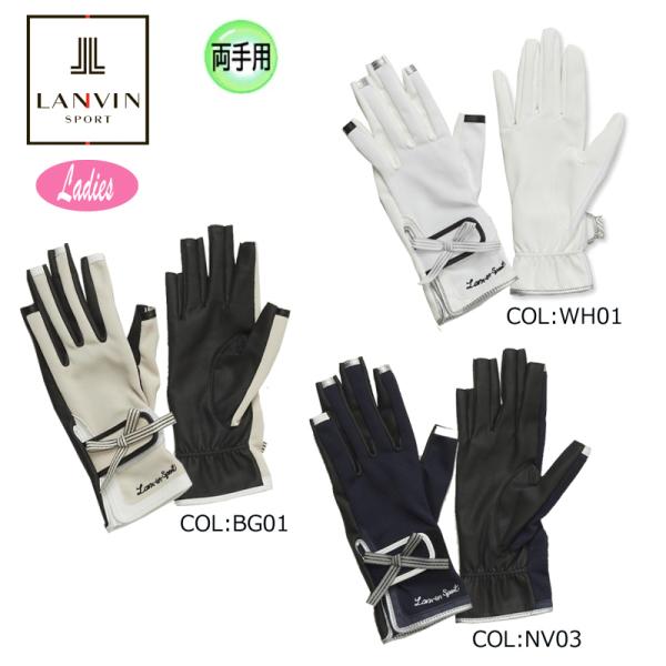 〜LANVIN SPORT（ランバンスポール）〜本国パリ・ランバンの洗練された上質感や遊び心などのエッセンスをゴルフウェアに落とし込み、完璧なスタイリングを提案するブランドです。ランバンの女性用両手グローブです。ネイルが見える指先オープンタ...