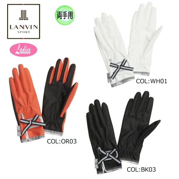 〜LANVIN SPORT（ランバンスポール）〜本国パリ・ランバンの洗練された上質感や遊び心などのエッセンスをゴルフウェアに落とし込み、完璧なスタイリングを提案するブランドです。ランバンの女性用両手グローブです。日焼対策として、通常より少し...
